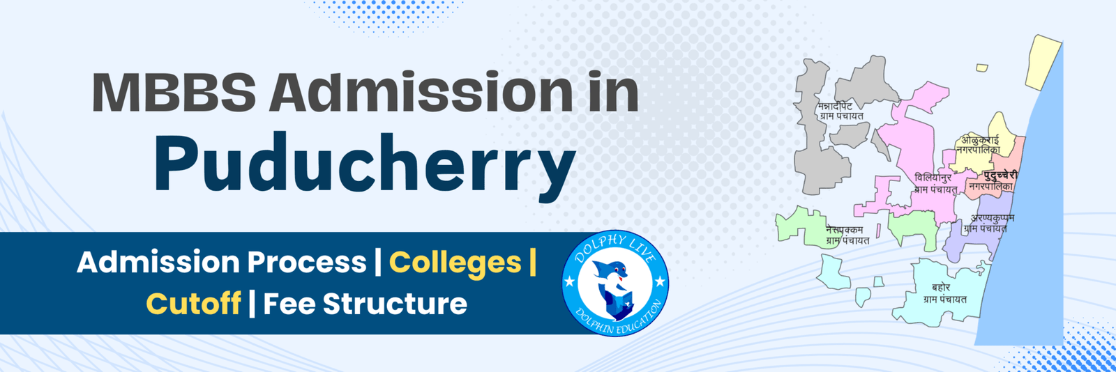 MBBS Admission in Puducherry 2025-26 - Colleges, Seat Matrix, Fee Structure
